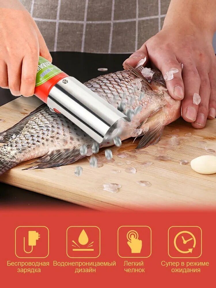 Электрический нож -, красный, серебристый