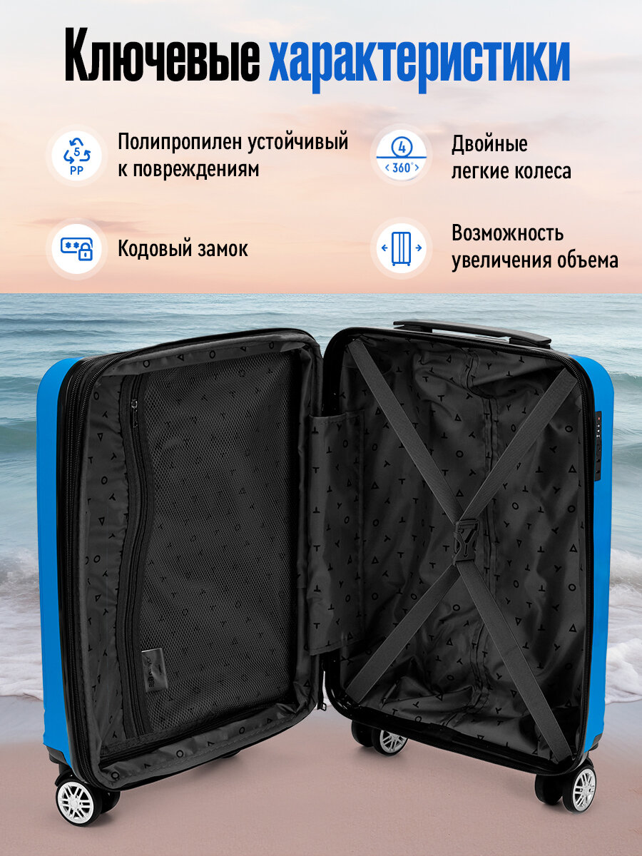 Чемодан 