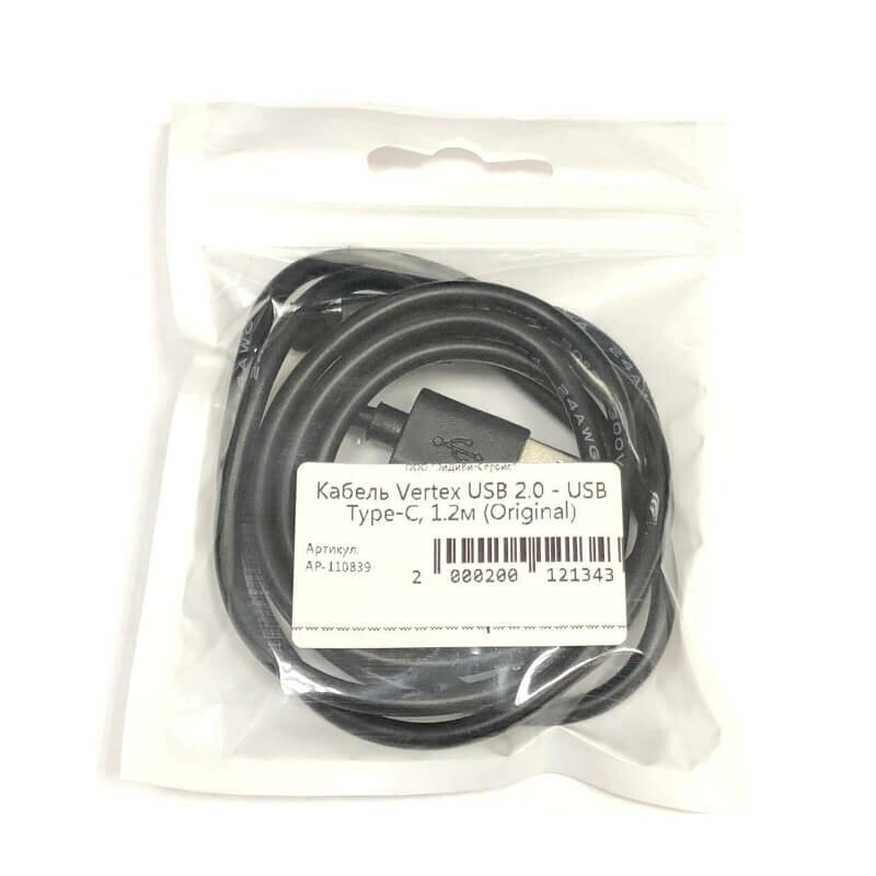 Кабель Vertex USB 2.0 - USB Type-C, 1м (Original)