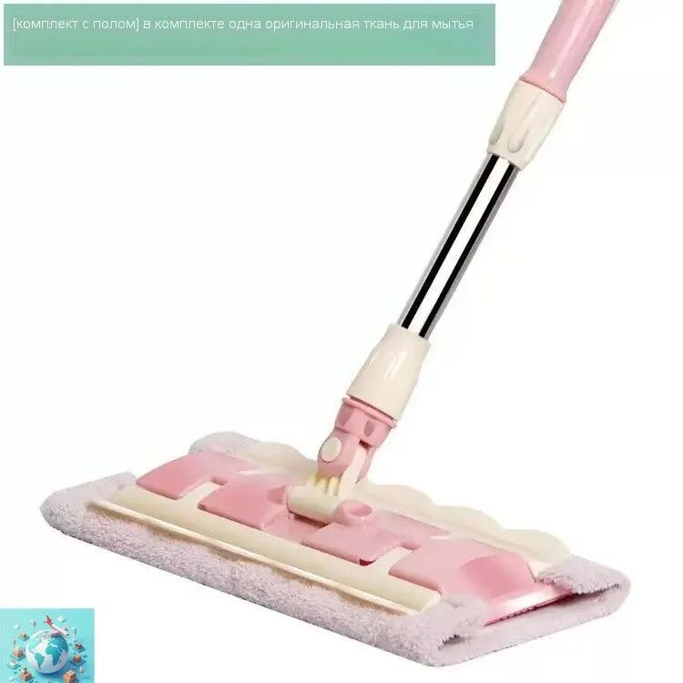 Швабра Greenway, длина 137 см