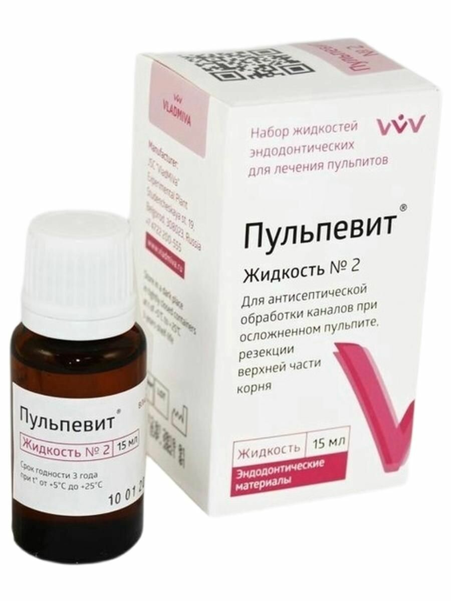 Пульпевит №2 антисептической обработки каналов при пульпите,15 мл