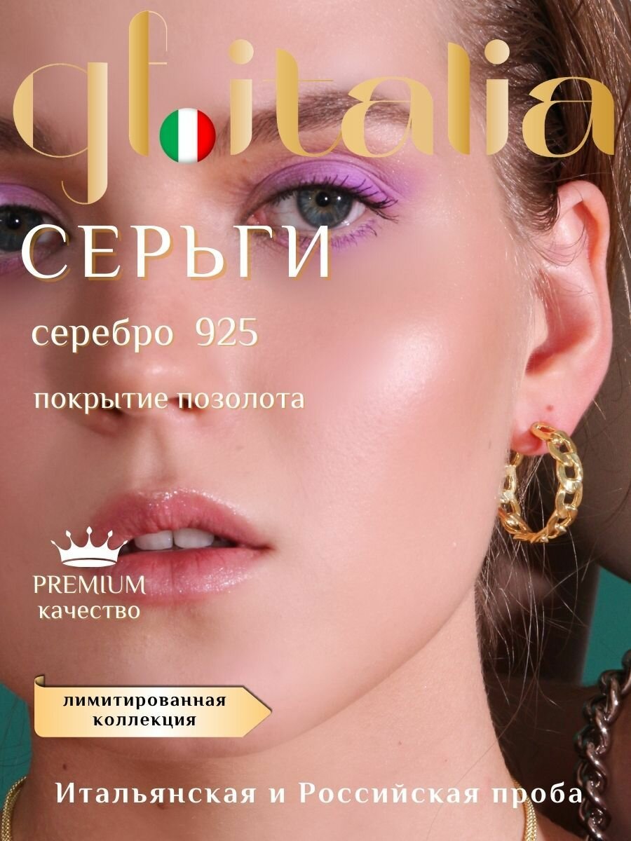 Серьги пусеты, серебро, 925 проба, золочение