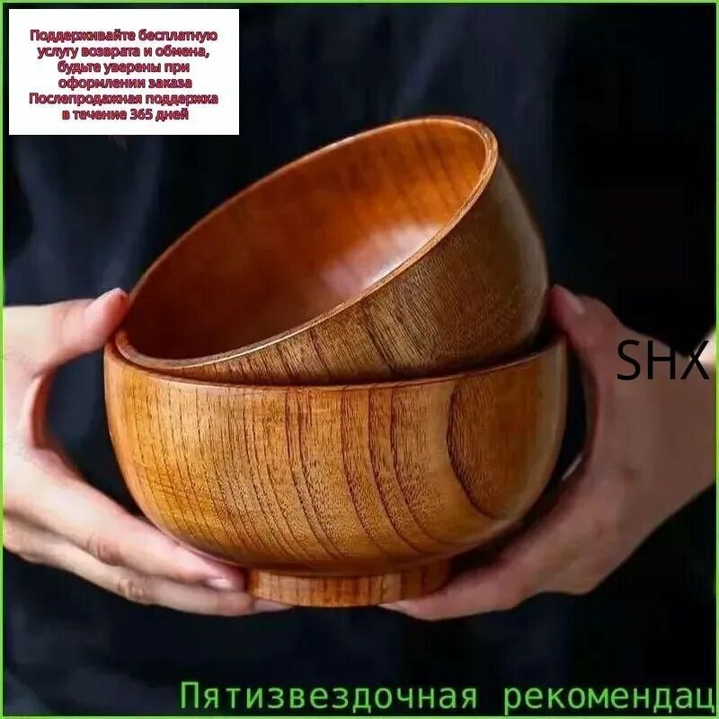 Пиала японская посуда деревянная коричневый, 1 шт