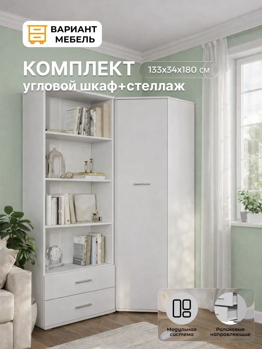 Стенка в гостиную FREYA №12 Белый, стенка для гостиной в современном стиле