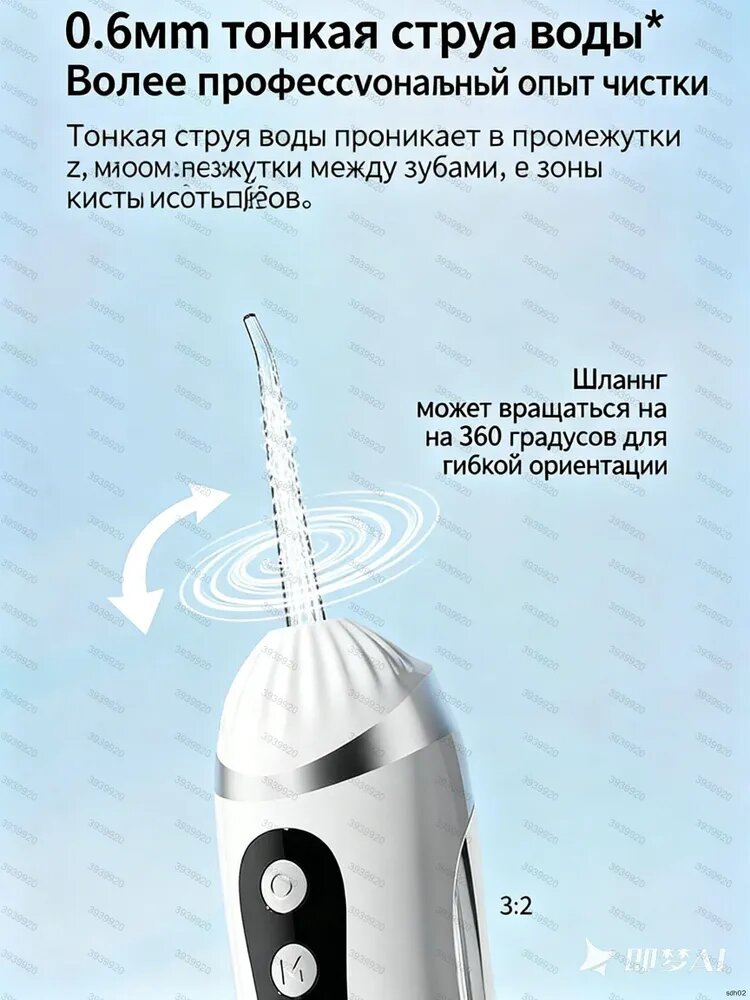 Ирригатор для полости рта B.Well WI-911 портативный, 3 режима, белый