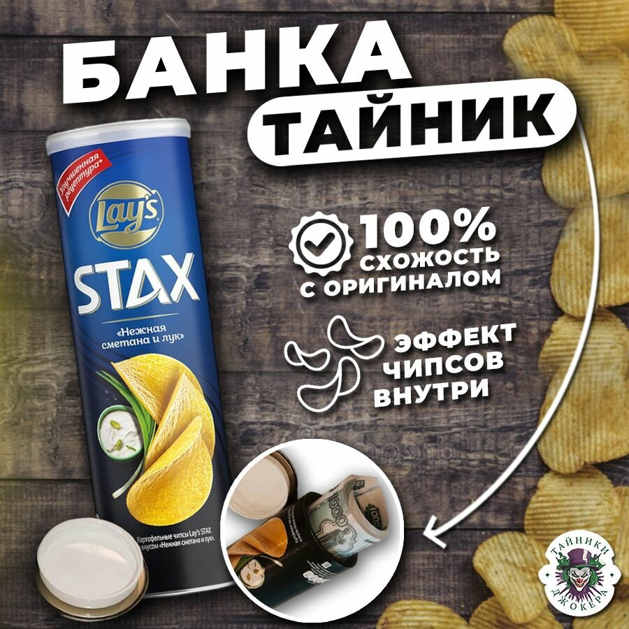 Конверт, шкатулка для денег