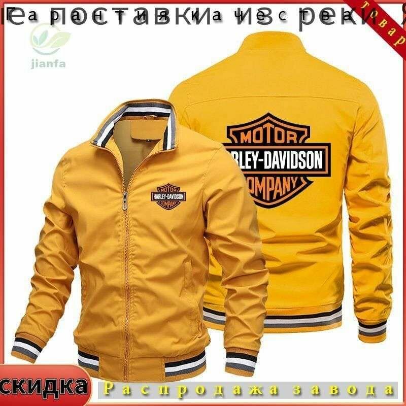 Одежда для мотоспорта