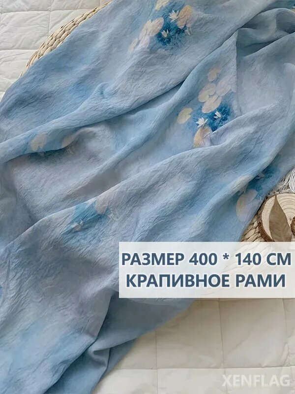 Ткань крапива рами для пошива одежды, платьев, рубашек и рукоделия, цветок на зеленом