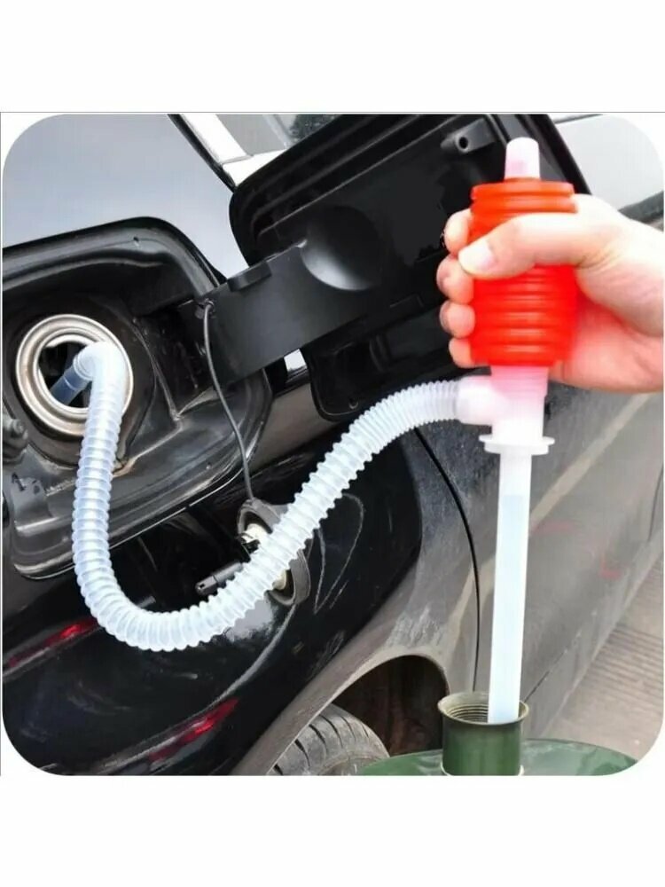 Автомобильный сифонный насос со шлангом, 1 шт.