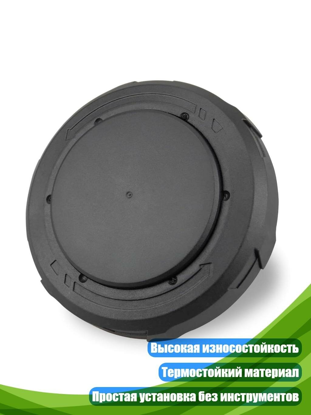 Защитный кожух для косилки