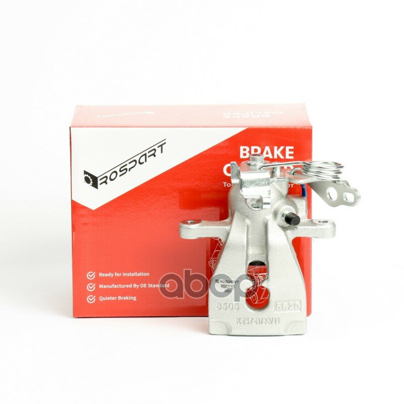 Суппорт ROSPART арт. RBC110