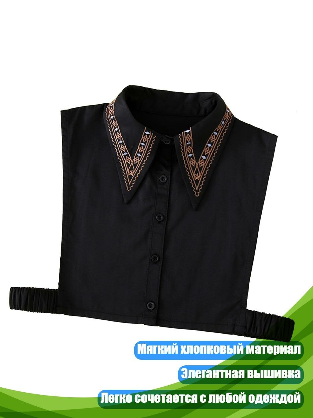 Универсальные женские рубашки с воротником, Черный