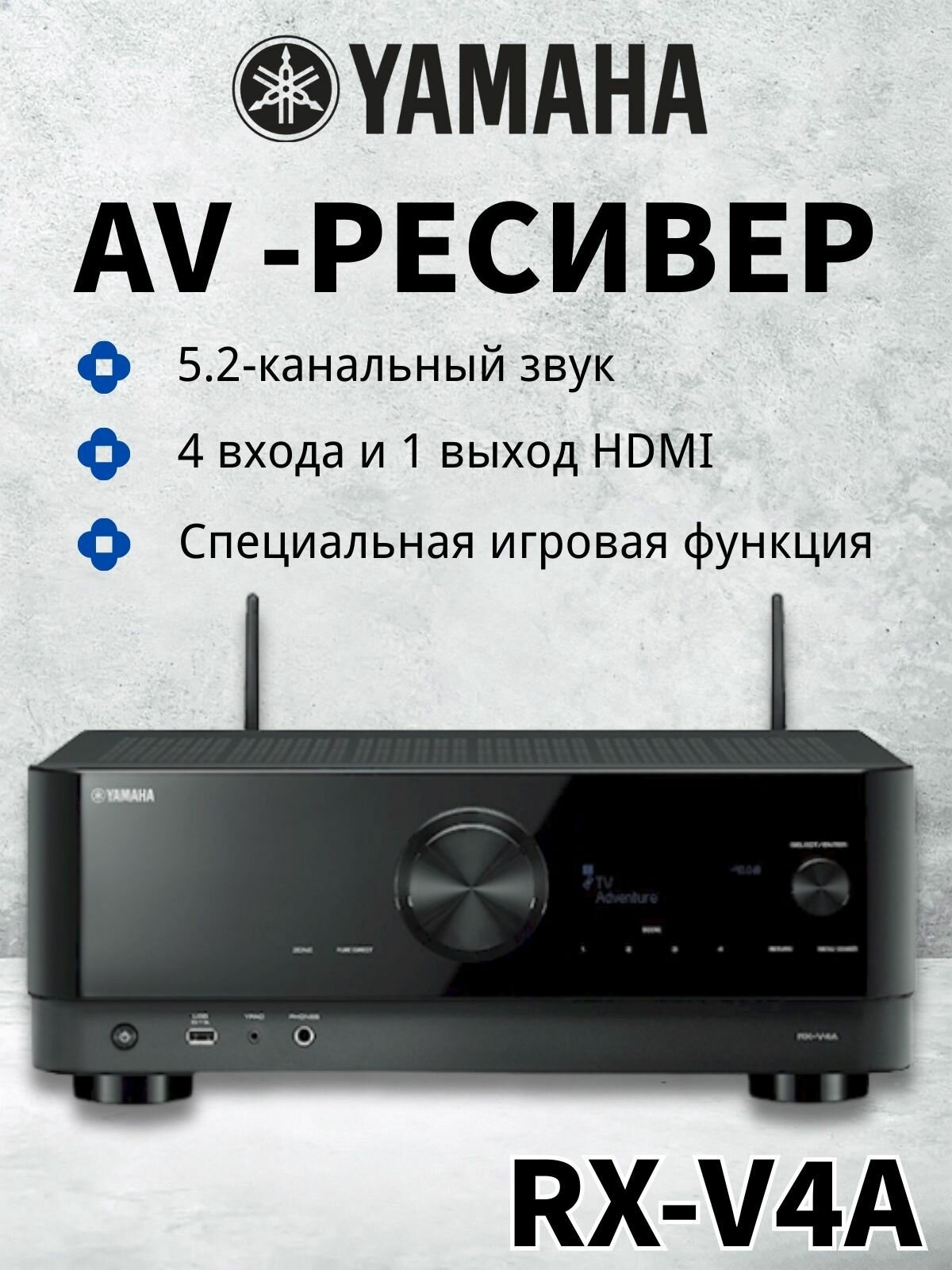 Домашний кинотеатр