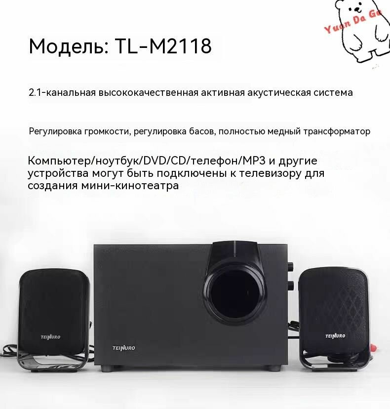 Домашний кинотеатр