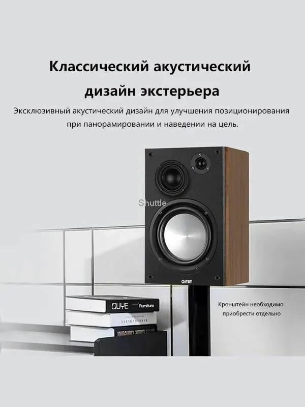 Компьютерная акустика