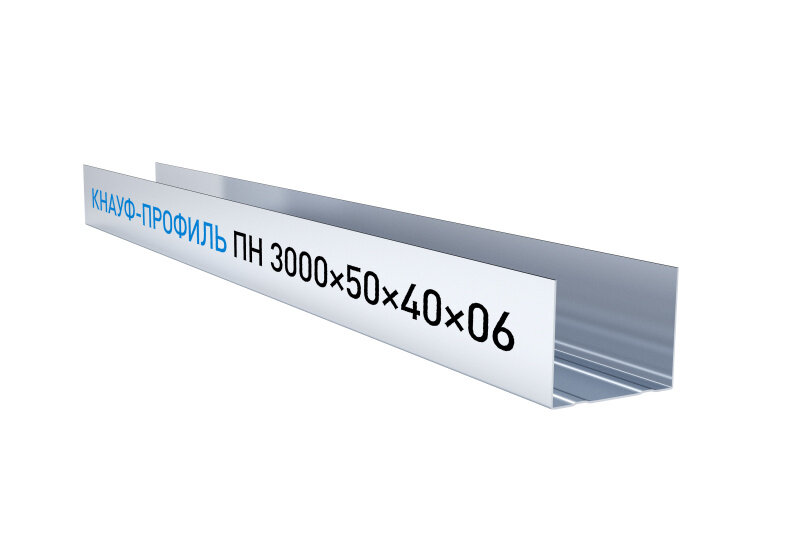 Профиль направляющий ПН 28х27х3000 мм, КНАУФ/KNAUF, толщина 0,6 мм для гипсокартона