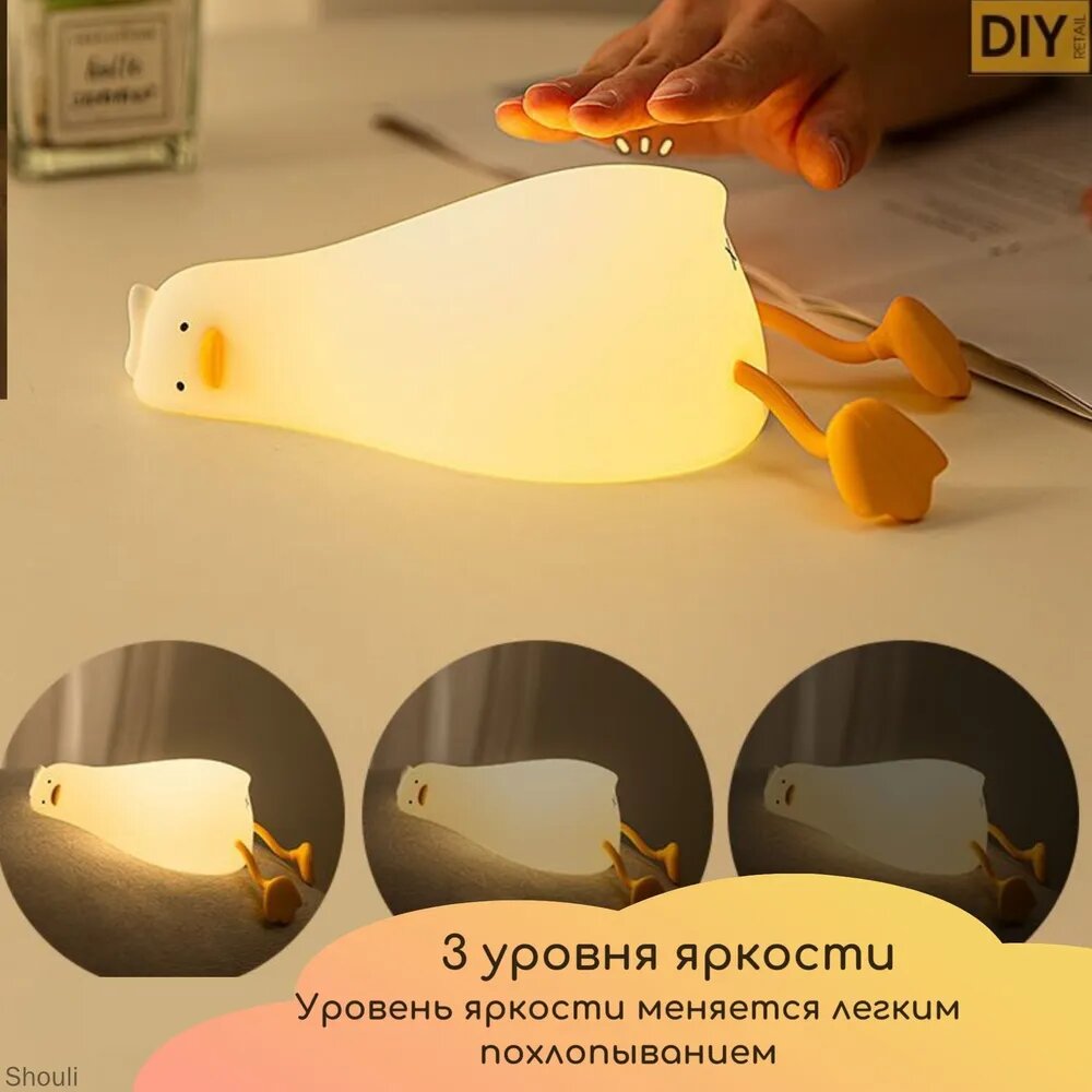 ShutingНочник детский силиконовый с USB, ночник "Сонный Гусь" в детскую, уточка