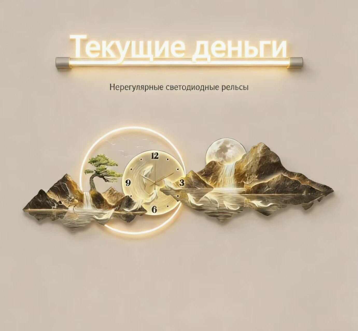 Настенные часы с подсветкой и декоративной картиной акрил, алюминиевый каркас, LED-подсветка, водостойкое покрытие, современный стиль,40*120CM
