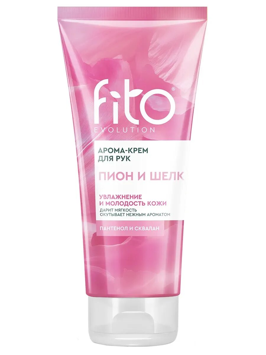 Крем для рук увлажняющий Fito косметик с ароматом Пион и шелк 75 мл