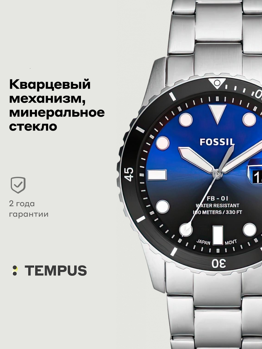 Наручные часы FB-01