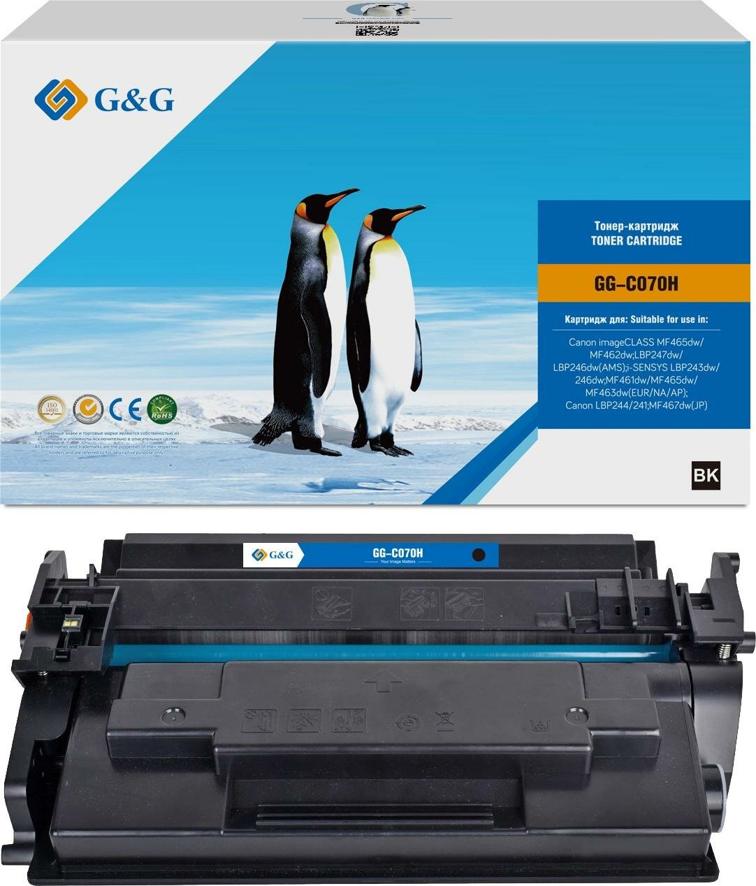 Картридж лазерный G&G 070H черный, 10200 страниц, для Canon imageCLASS MF465dw MF462dw LBP247dw LBP246dw, AMS i-SENSYS LBP243dw 246dw MF461dw MF465dw MF463dw (GG-C070H)