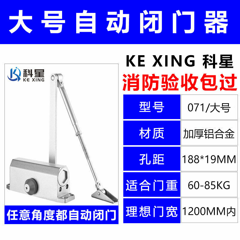 [2026] Сверхбольшой гидравлический доводчик для раздвижных дверей, автоматическое устройство закрывания дверей, бесшумный доводчик для тяжелых дверей с нагрузкой 150 кг.