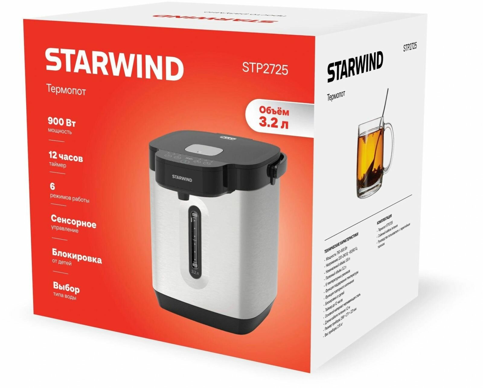 Термопот Starwind объем 3.2 л, мощность 800 Вт, серебристый, черный (STP2725)