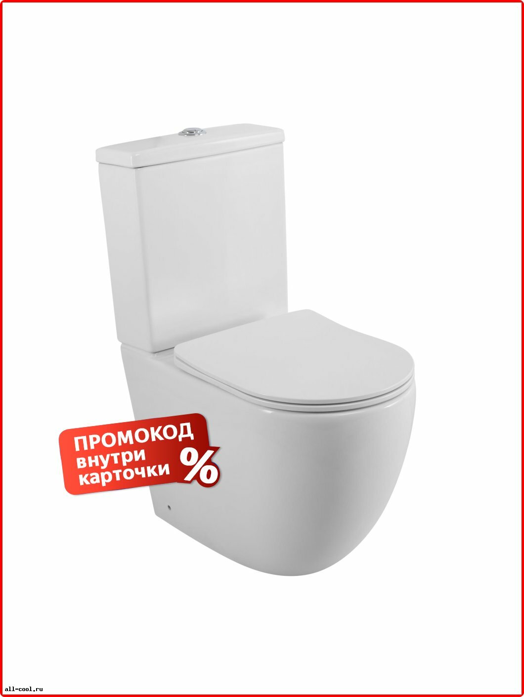 Унитаз BelBagno Luna 62x38,5x84,5, керамика, полукруглая, напольный, микролифт, антивсплеск, безободковый, быстросъемное сиденье, горизонтальное (в стену), белый