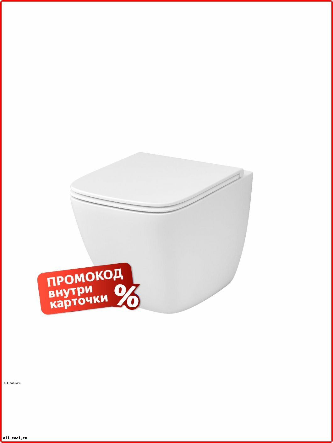 Унитаз Grossman Ivo 48,5x34,5x40, фаянс, прямоугольная, подвесной, микролифт, антивсплеск, горизонтальное (в стену), белый