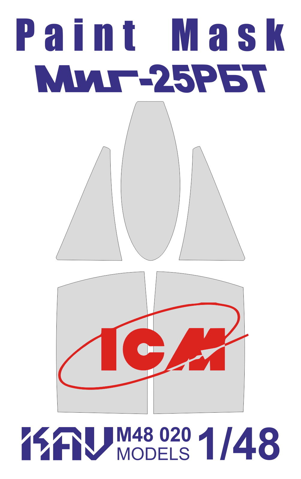 Окрасочная маска на остекленение МиГ-25РБТ (ICM) KAV M48 020
