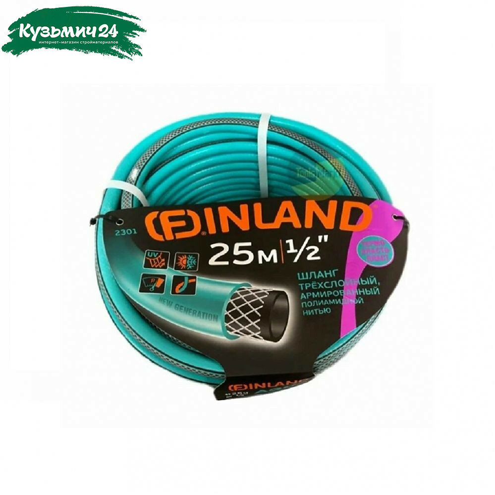 Шланг поливочный Finland Aqua 1/2", 2301, армированный, бухта 25 м