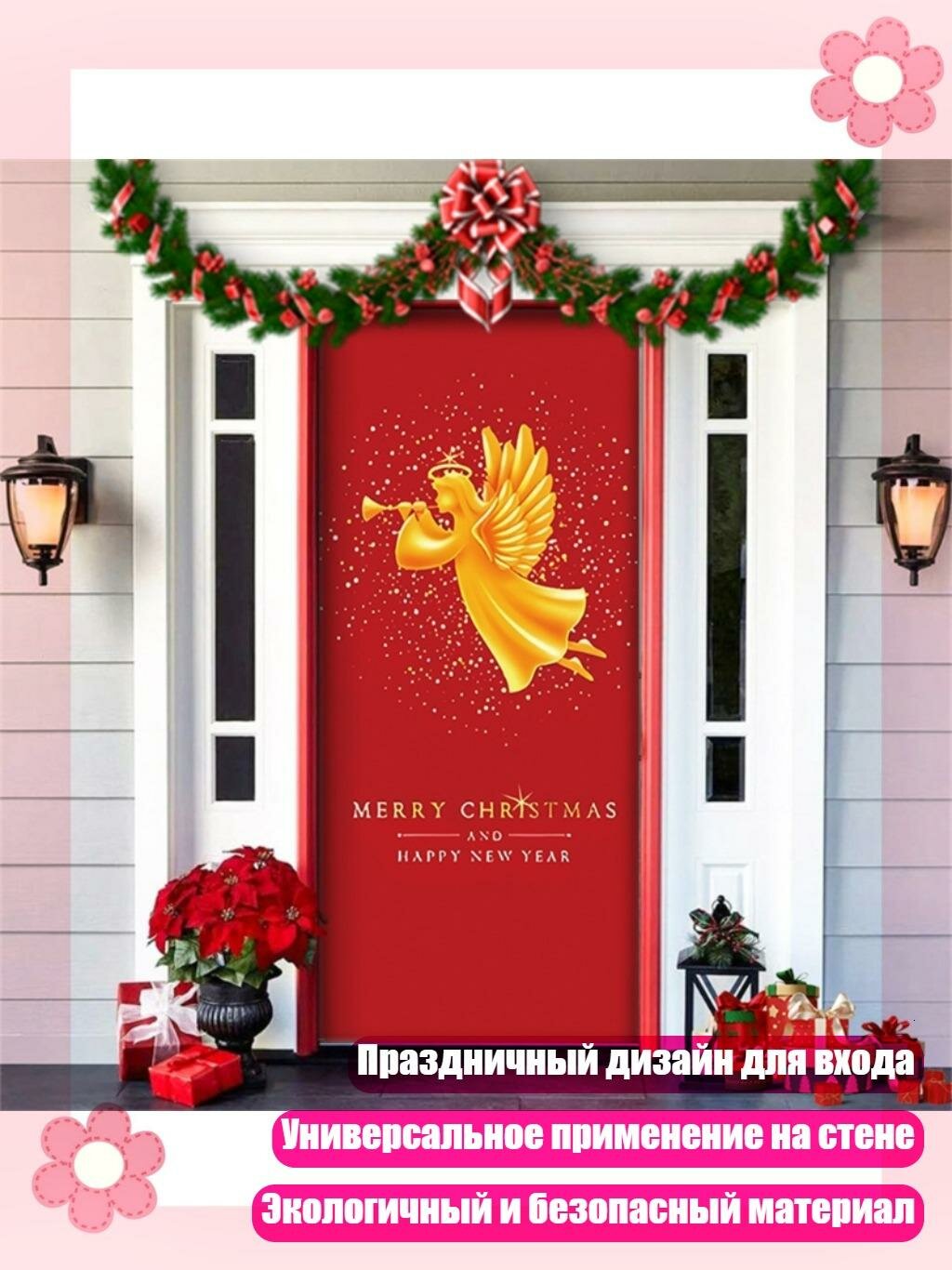 Настенный текстильный декор для двери, D