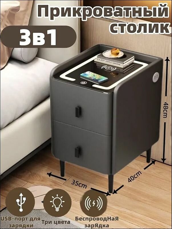 Тумба, 2 ящ, 35х40х48 см