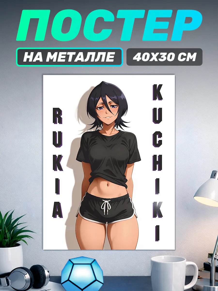 Картина на стену на металле аниме Блич Рукия Кучики