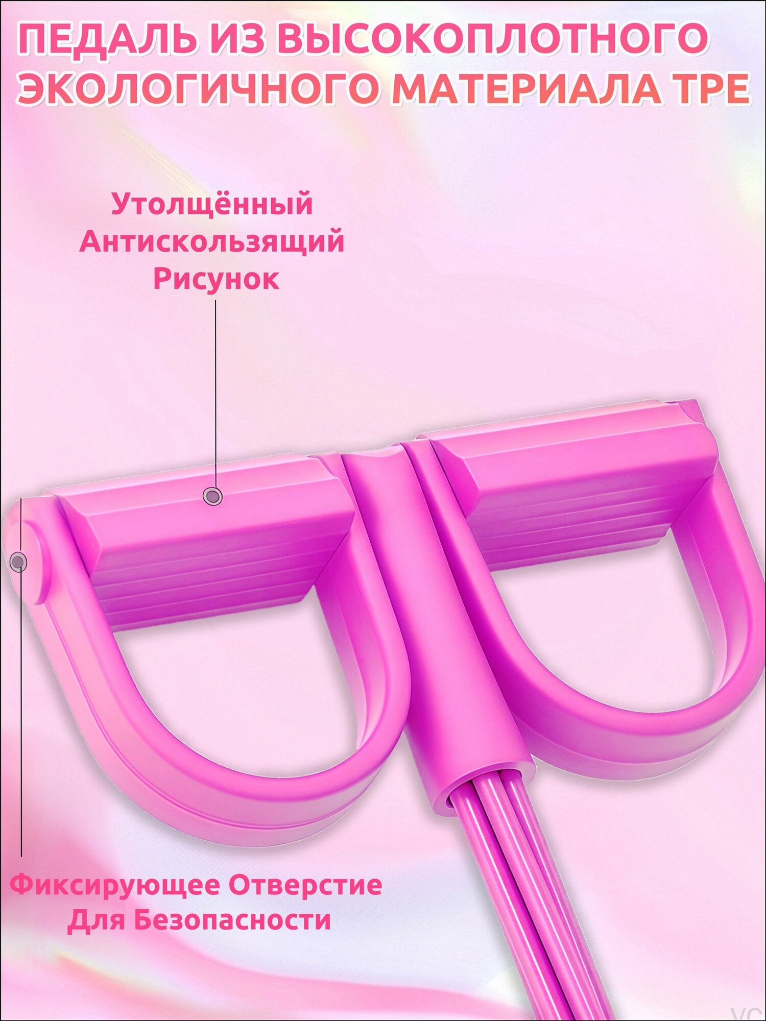 Мини-тренажер — фото 1