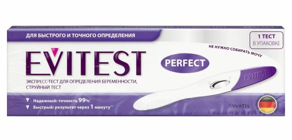 Тест для определения беременности EVITEST Экспресс-диагностика "Перфект", 1 шт, высокая чувствительность
