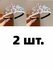 Диадема