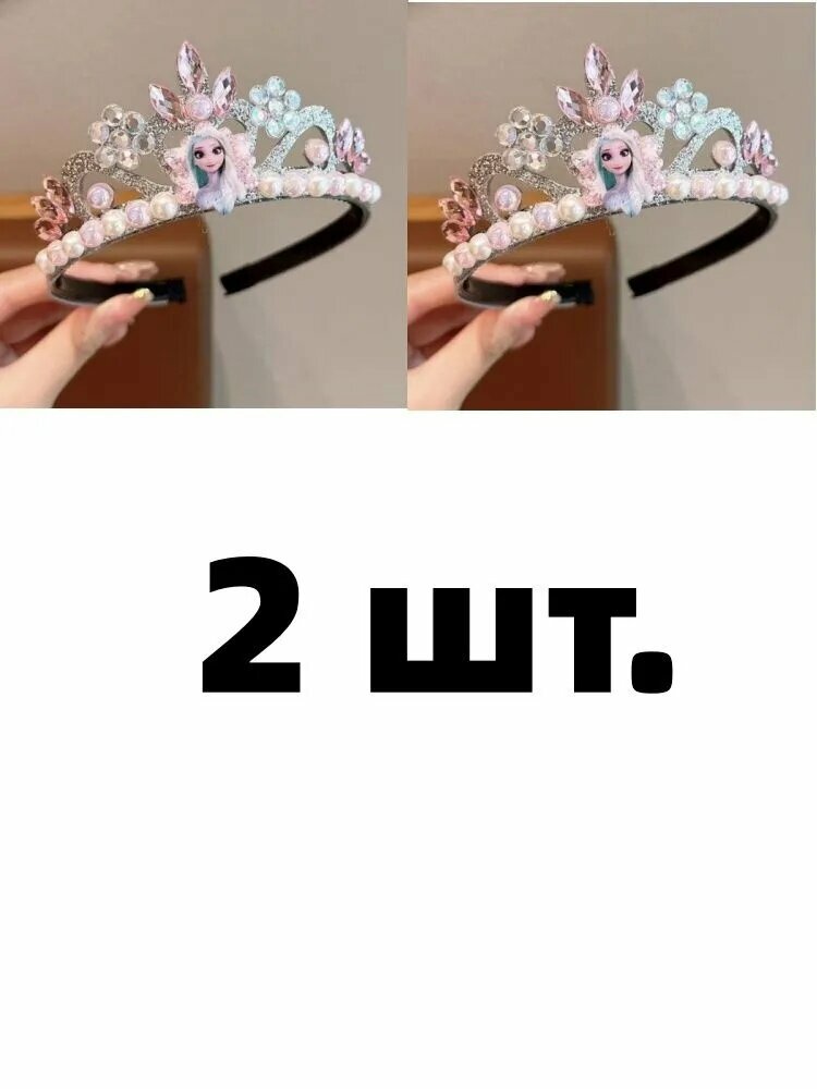 Диадема