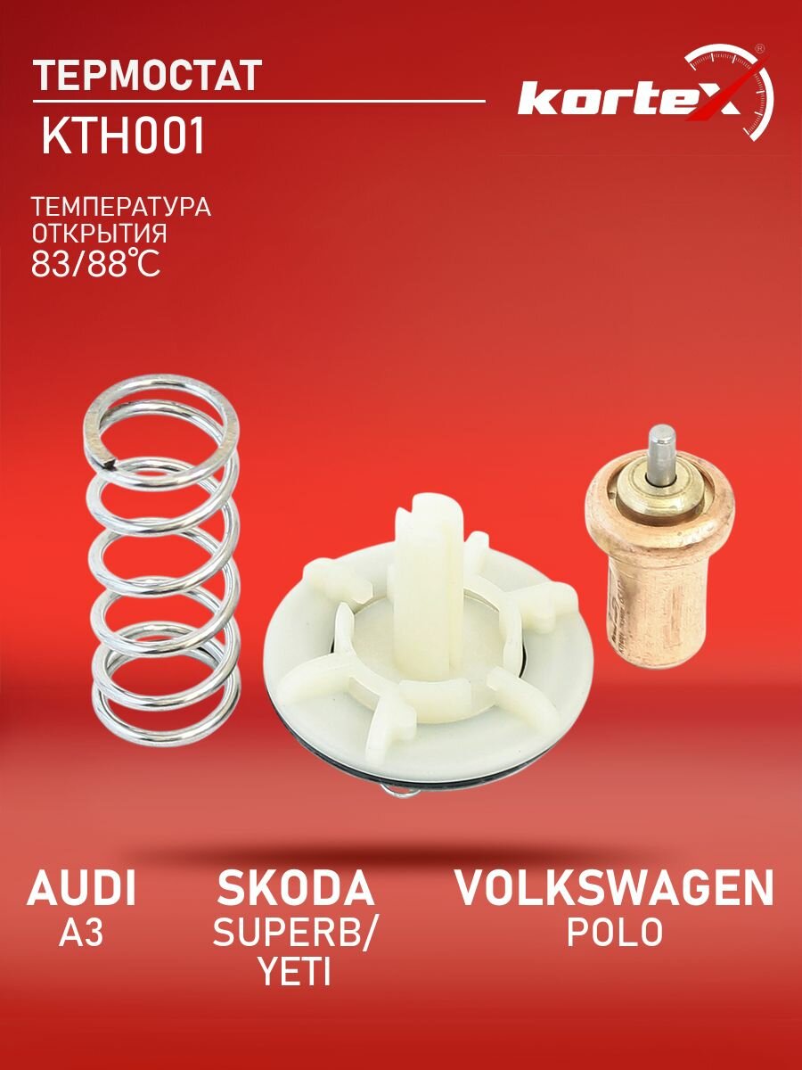 Термостат Kortex для AUDI A3, SKODA SUPERB, YETI, VOLKSWAGEN POLO 08-