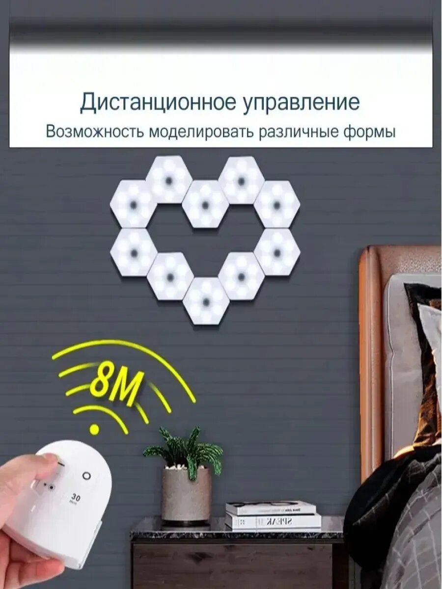 Светильники соты, 3 шт