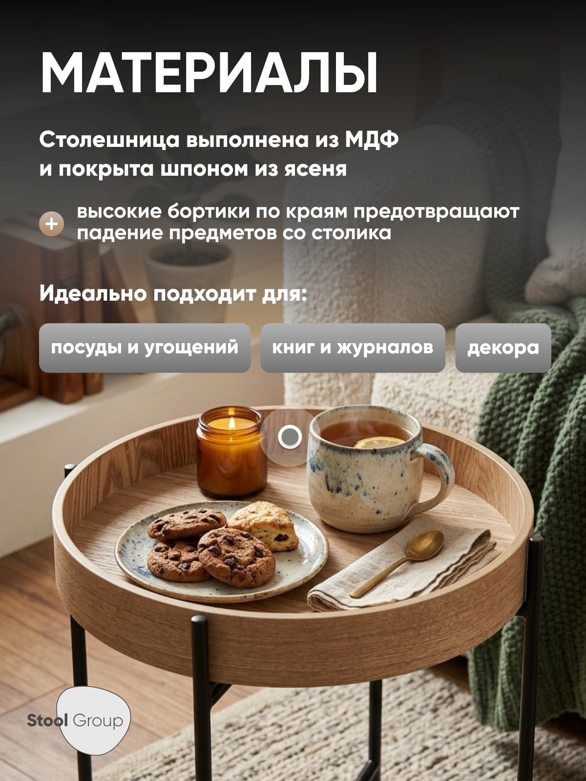 Дизайнерский журнальный столик Стар, каркас металл, светлое дерево — фото 1