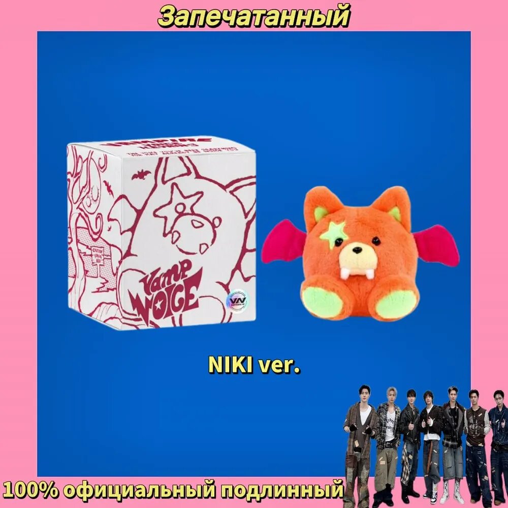 Альбом ENHYPEN - THE SIN : VANISH 7th Mini Album NIKI ver. Оригинальный альбом