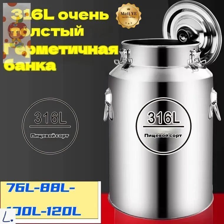 Бочка для транспортировки, Сталь, 120 л