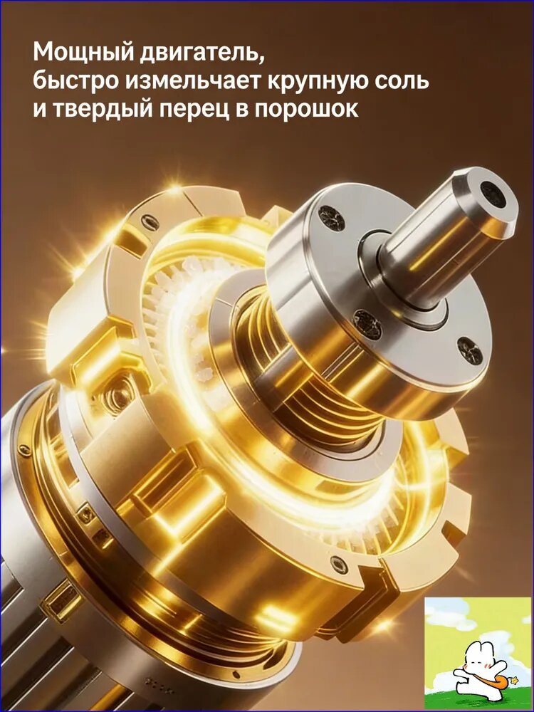 Мельница для специй Homaider электрическая для специй универсальная из ABS пластика — фото 1
