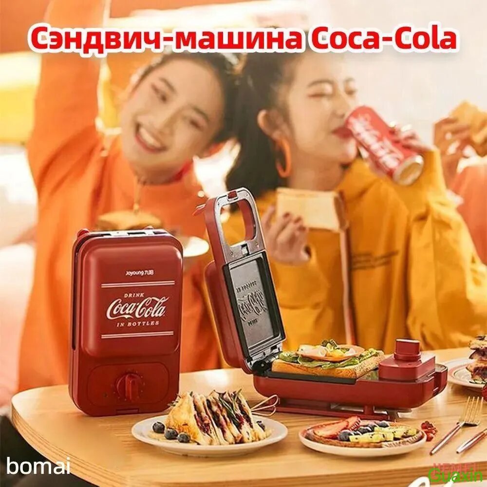 Тостер mzm-20260225113224872 600 Вт, красный, механическое управление, пластиковый корпус
