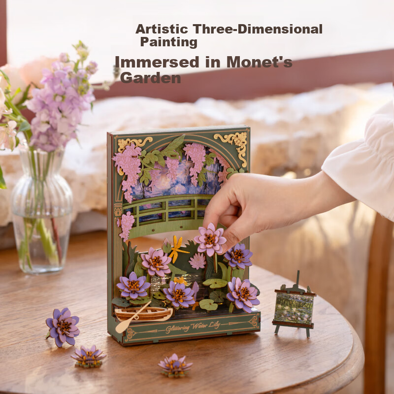 Деревянные строительные блоки с рисунком «Светящаяся кувшинка» 100+ деталей для подростков 14+