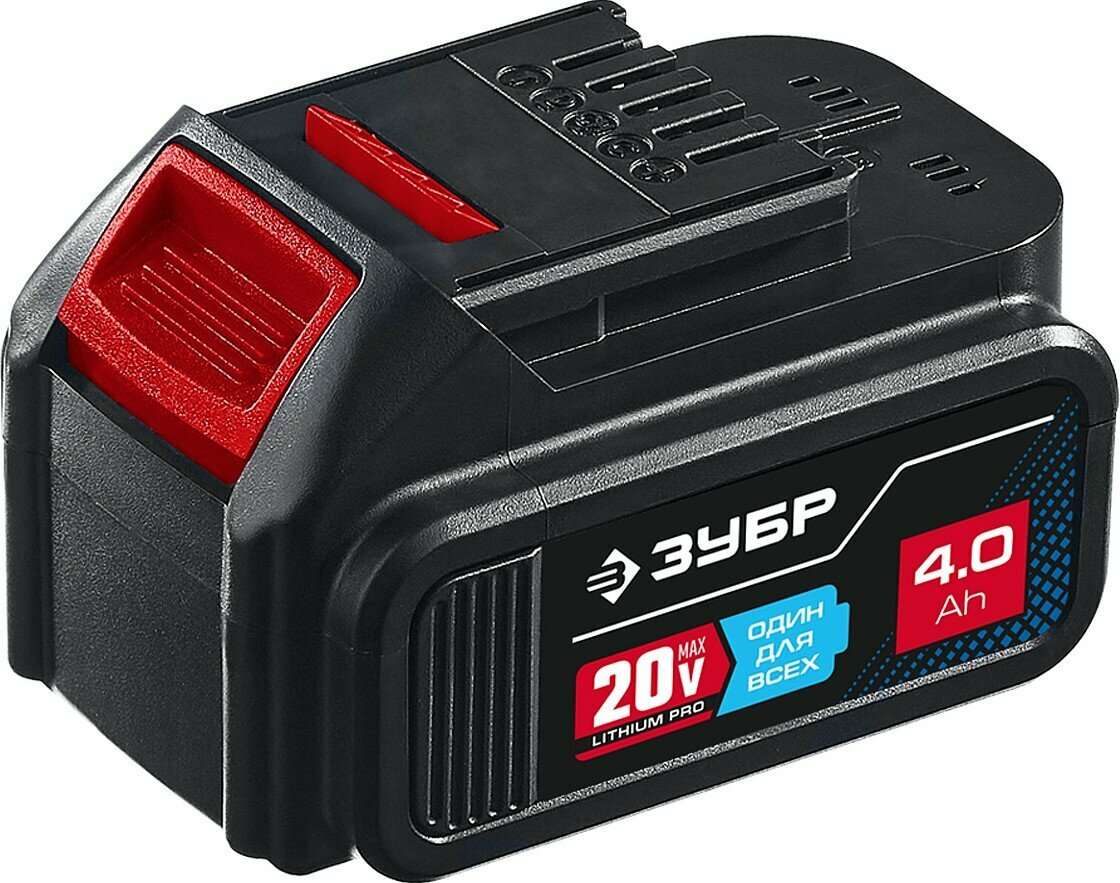 Аккумулятор ЗУБР 20В 4,0 Ач тип Т7 (ST7-20-4) , 1 штука