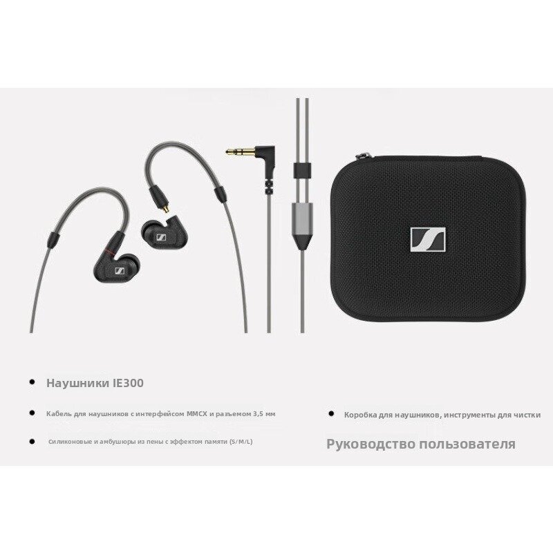 Проводные наушники-вкладыши IE300 Динамические проводные наушники-вкладыши HiFi для музыки