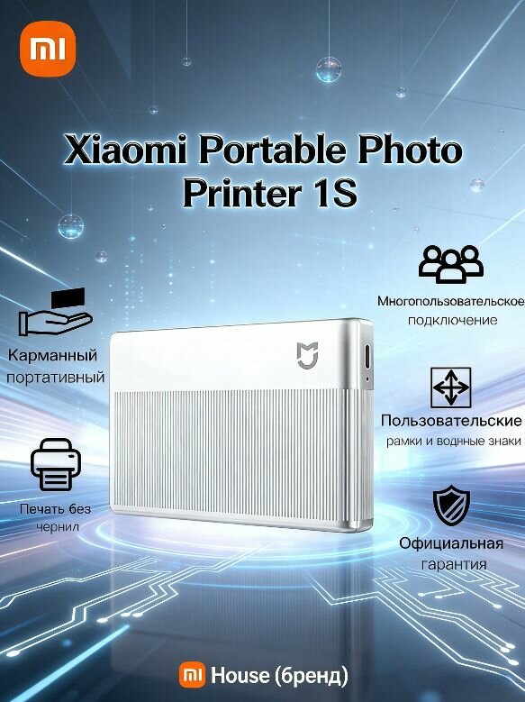 Мини-принтер термотрансферный, Цветной