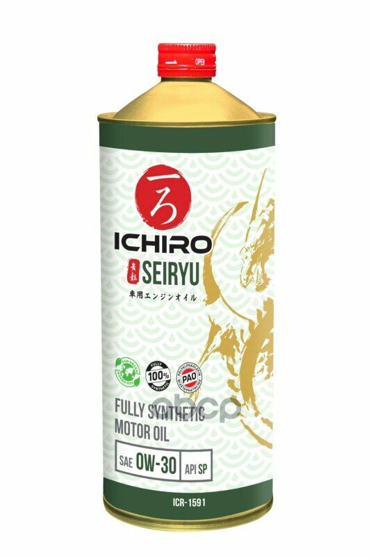ICHIRO 0W-30 SEIRYU SQ-RC/ILSAC GF-7A (PAO) 1л, (синт. мотор. масло)